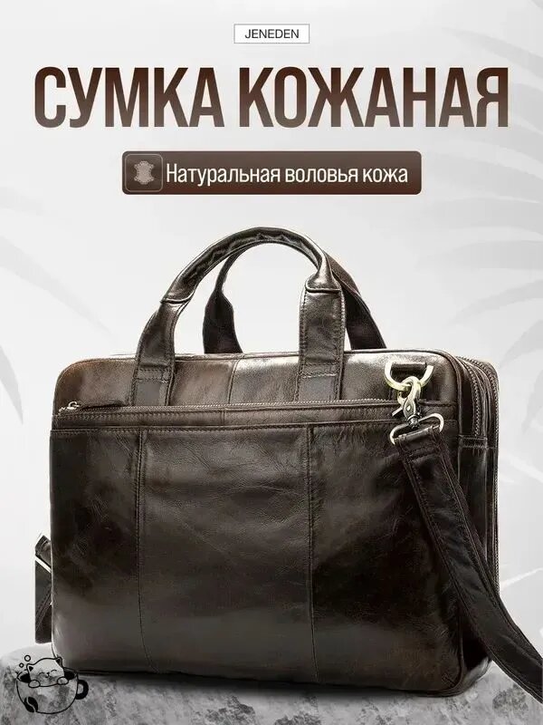 Портфель
