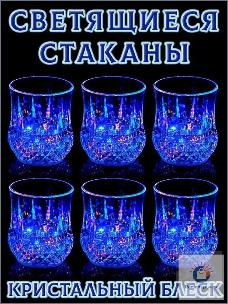 Стакан с двойными стенками 120 мл 6 шт прозрачный