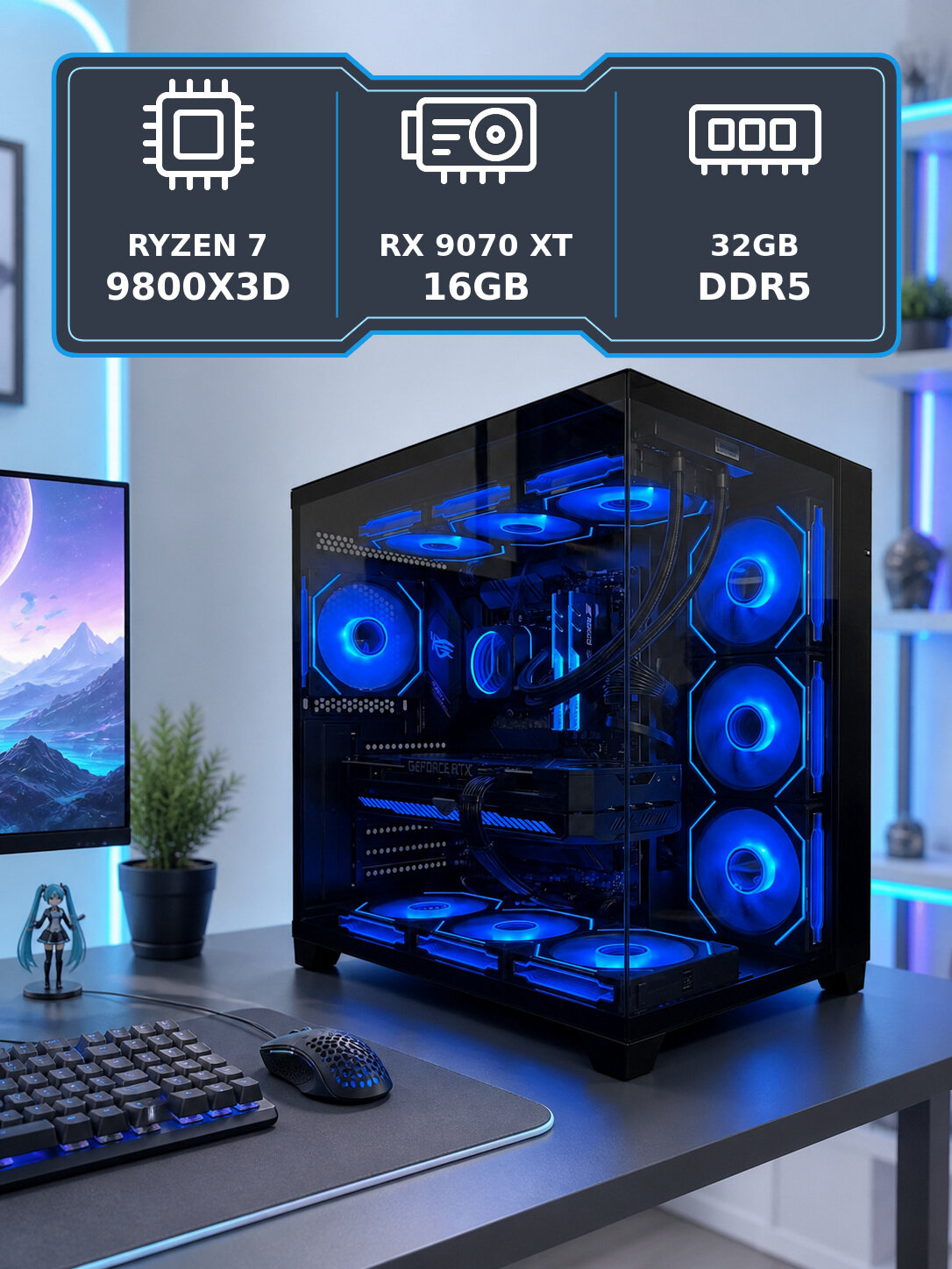Игровой компьютер FIRESTRIKE PRO Ryzen 7 9800X3D / RX 9070 XT 16ГБ / 32ГБ DDR5 / SSD 1ТБ / 800Вт / Windows 11 Pro