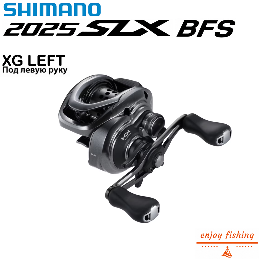 SHIMANO 2025 SLX BFS XG LEFT Под левую руку Кастинговое катушка Подходит для Морская и пресной, Малайзия