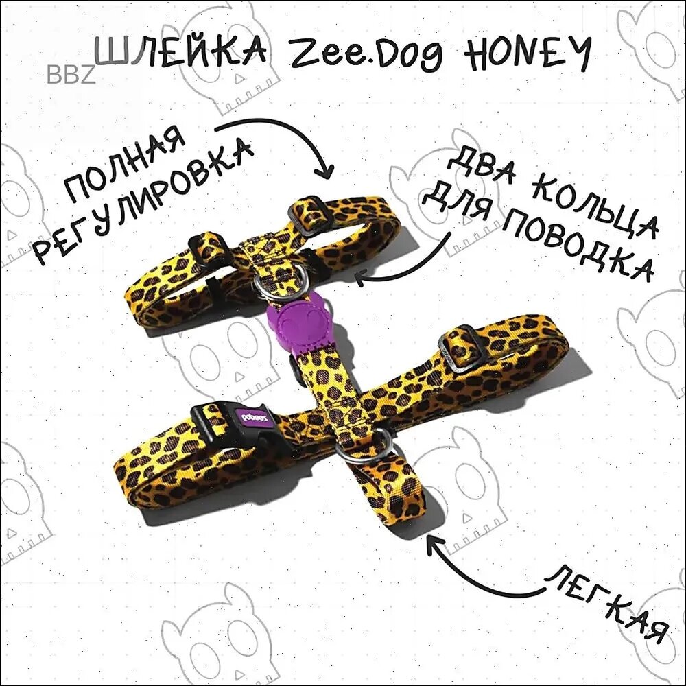 Шлейка HONEY Zee.Dog (XS / желтый)