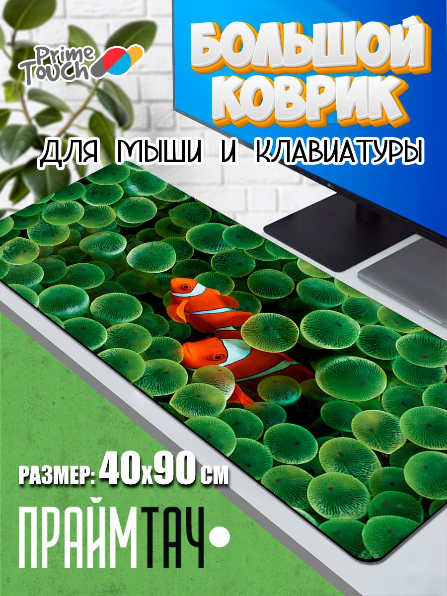 Коврик для мышки игровой большой с рисунком (принтом) - Тропические Рыбки