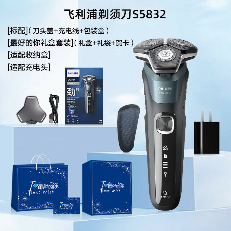 Электробритва Philips Black Honeycomb 5 Series с тремя лезвиями, быстрой зарядкой, полностью моющаяся, модель S5832.