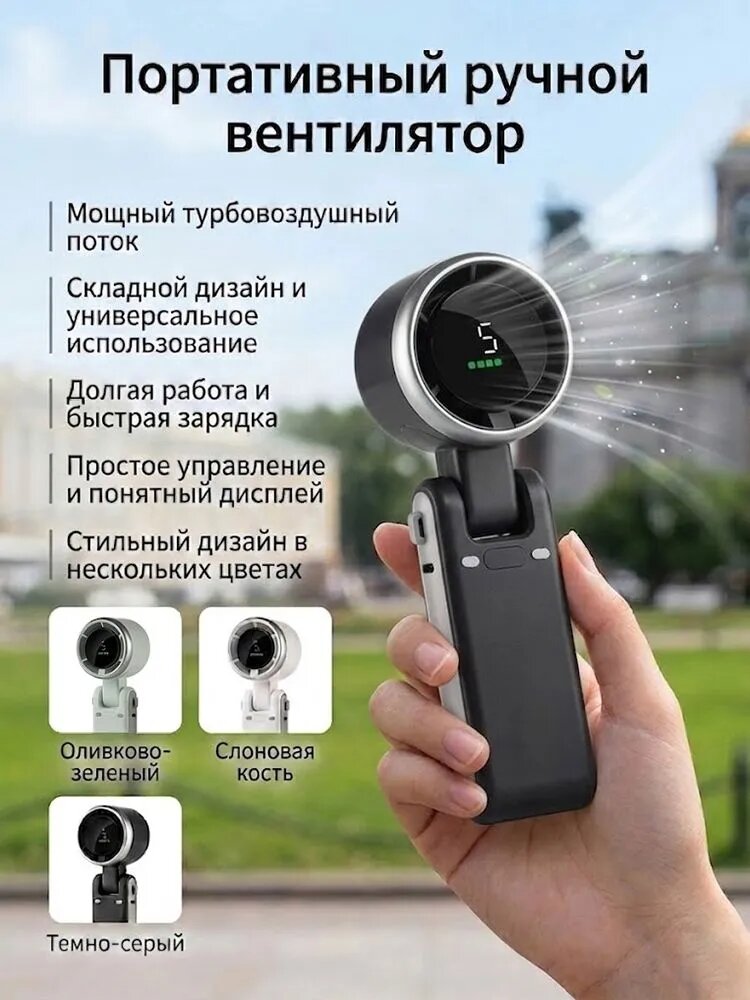 CHAOPAI Портативный вентилятор AF9765047D91404390488B30F248F4ED, медь, малиновый