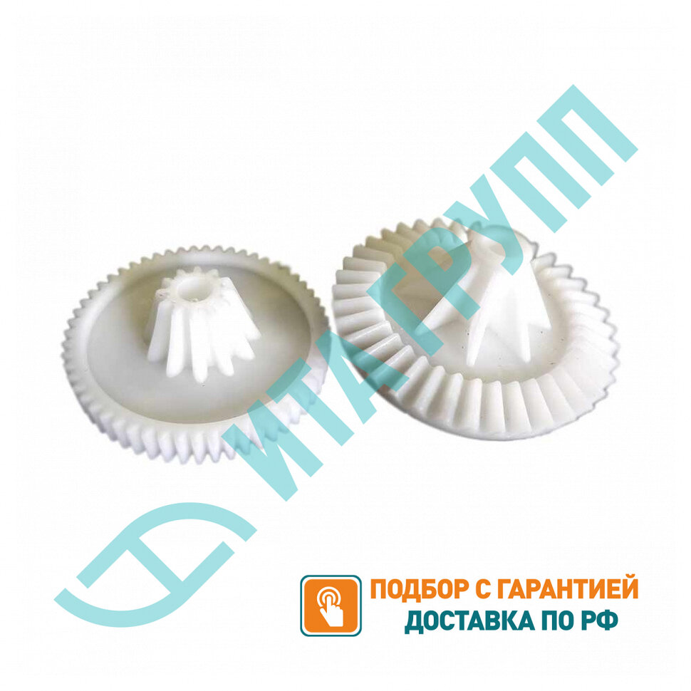 Блок средняя + малая шестерня для мясорубки Philips, D76 + 71мм, h1107