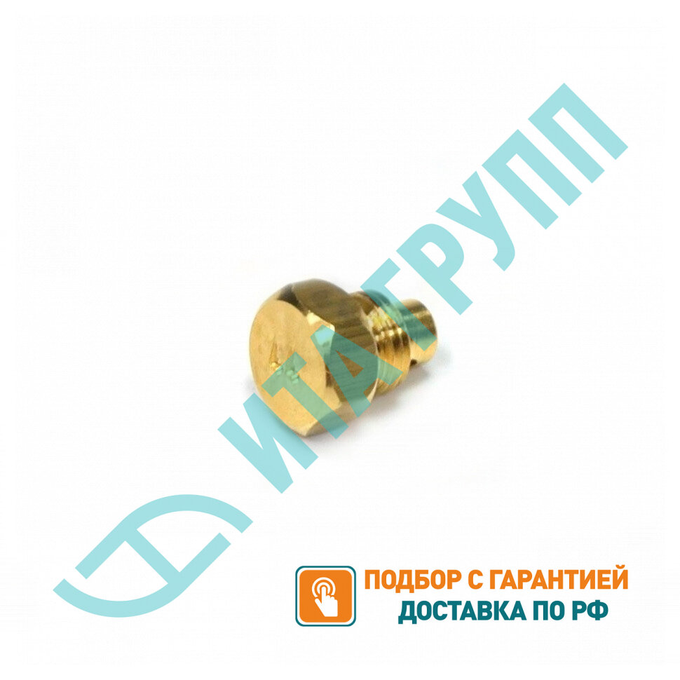 Жиклер малого расхода для плит Gefest, D44мм (1445-27.008-15), 144527815