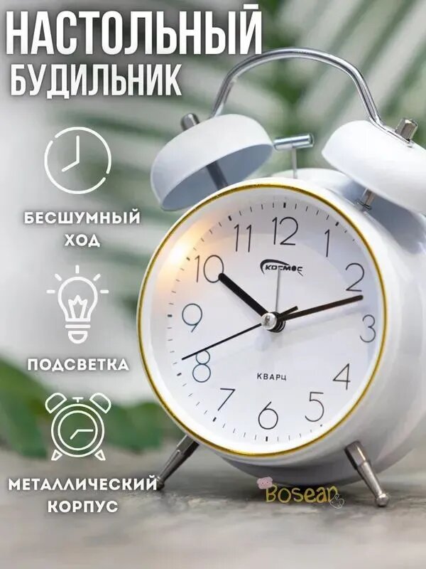Настольные часы Кварцевые Механические 1 шт