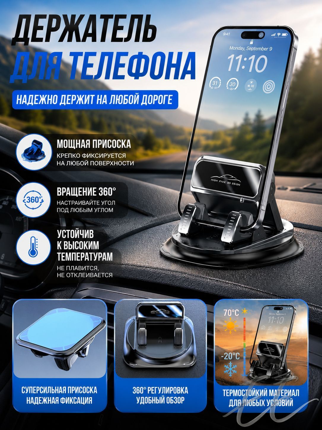 Держатель автомобильный, Держатель для телефона, диагональ 5.5"