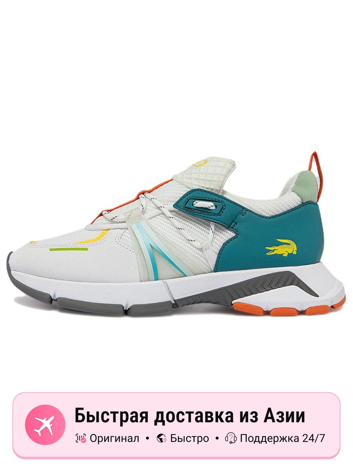 Кроссовки LACOSTE 43SFA0062-270