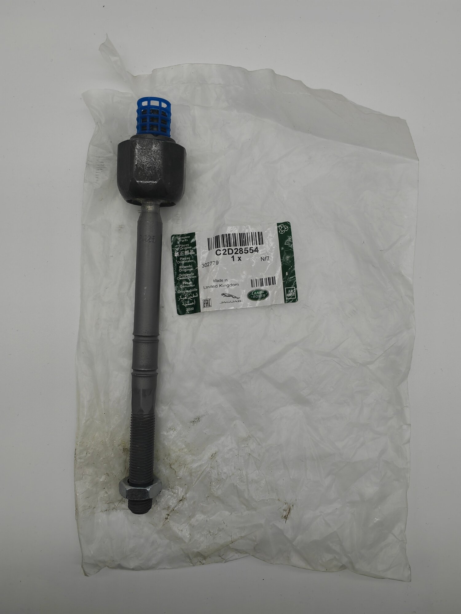 LAND ROVER Тяга рулевая Jaguar Арт. C2D28554