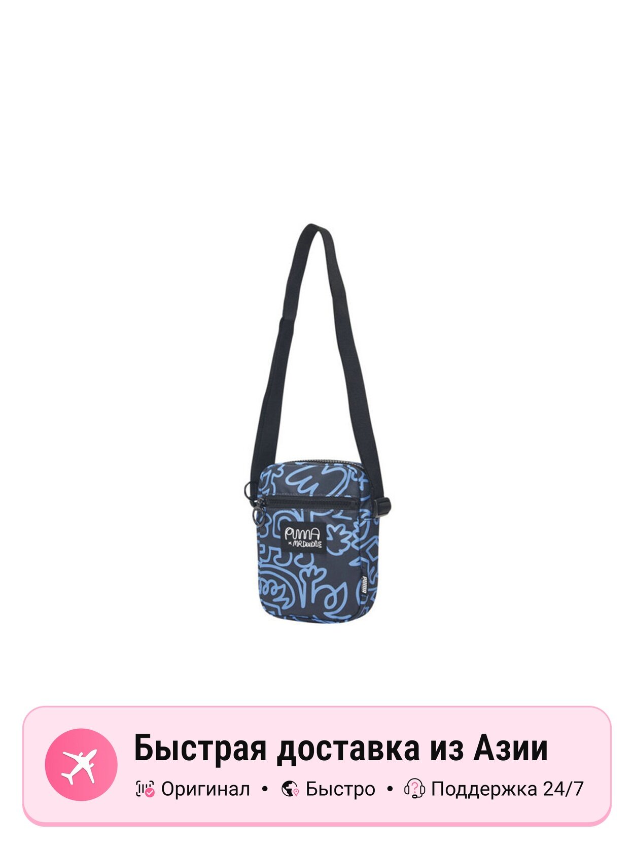 Сумка PUMA Mr Doodle Collaboration