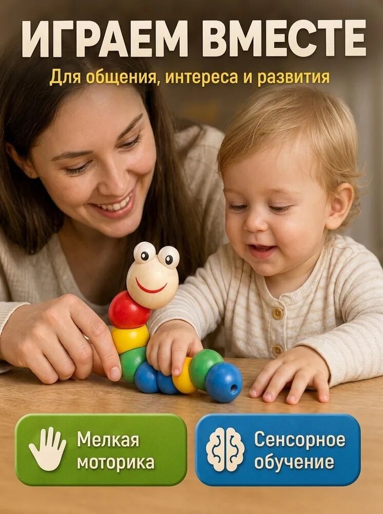 Развивающие игрушки для раннего образования, детские деревянные игрушки-сокровища