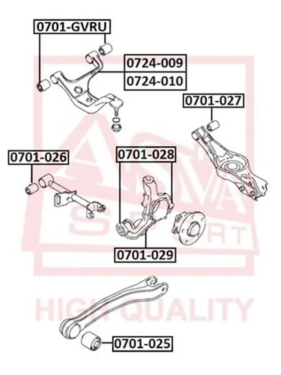 Сайлентблок заднего рычага Suzuki Grand Vitara 2006- JB416/J