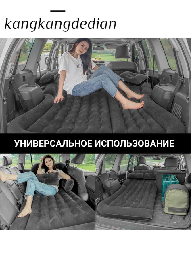 Матрас в автомобиль На подголовник, ПВХ (поливинилхлорид), 1 шт.