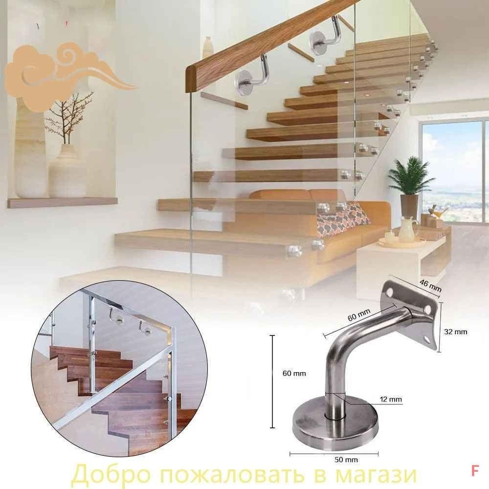 Перила/поручни для лестниц для балконов