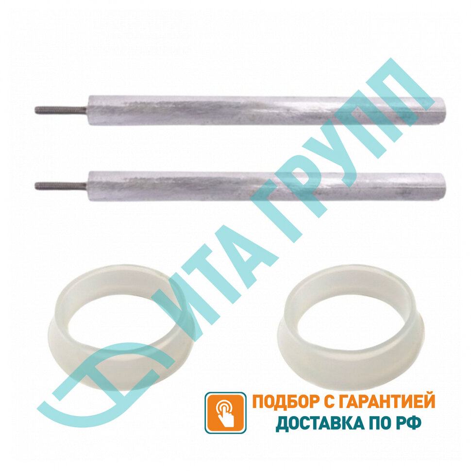 Комплект Анод магниевый 140D12+20M4+ прокладка, 100413K2