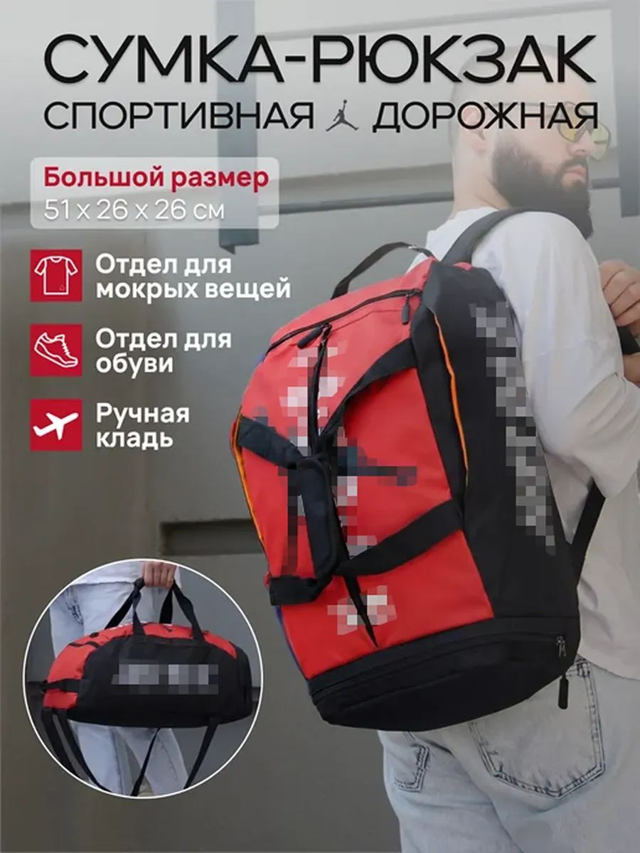 Сумка спортивная SENSEI
