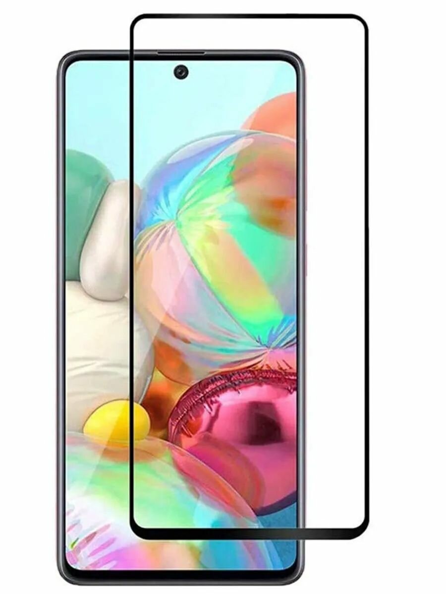 Защитное стекло для Samsung Galaxy А71, A81, А91 / Защитное стекло на Самсунг А71, А81, А91 -олеофобное покрытие -2шт