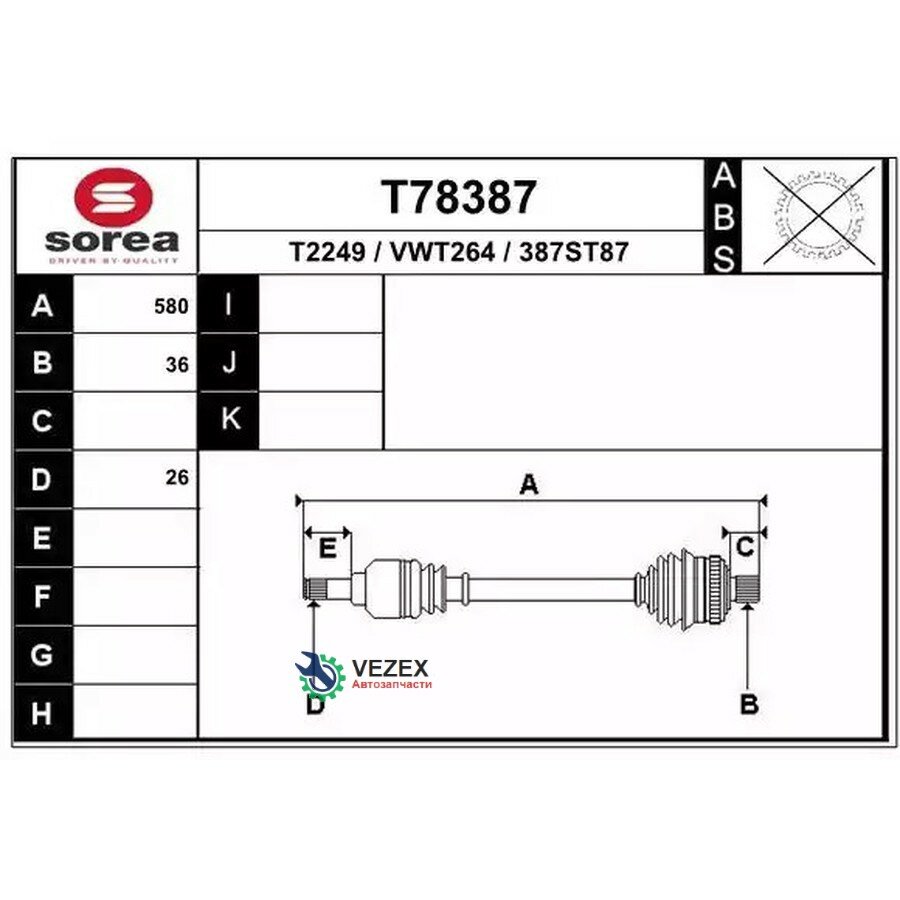 EAI GROUP T78387 привод пер. левый! 580мм aut.\ Audi A3 1.6/2.0FSI 03-12/VW Golf 03>09/Skoda Octavia 04>13