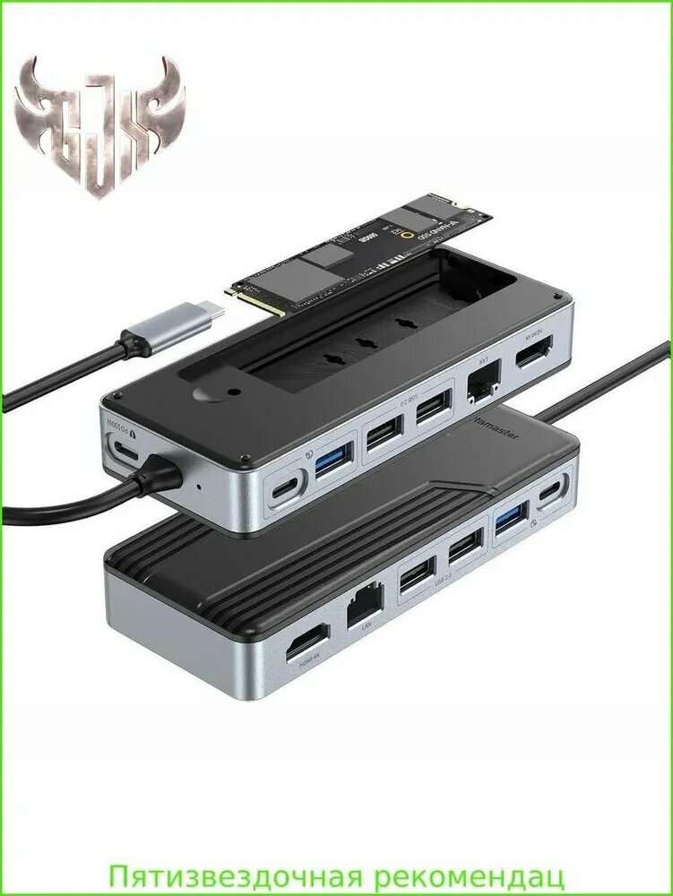 USB-C Hub 8 в 1 YYM28PR HDMI 4K@60Hz RJ45 10 Гбит/с Type-C USB3.2-A , M.2NVMe/SATA двойной протокол PD 100Вт, Адаптер для ноутбука/MacBook/ПК