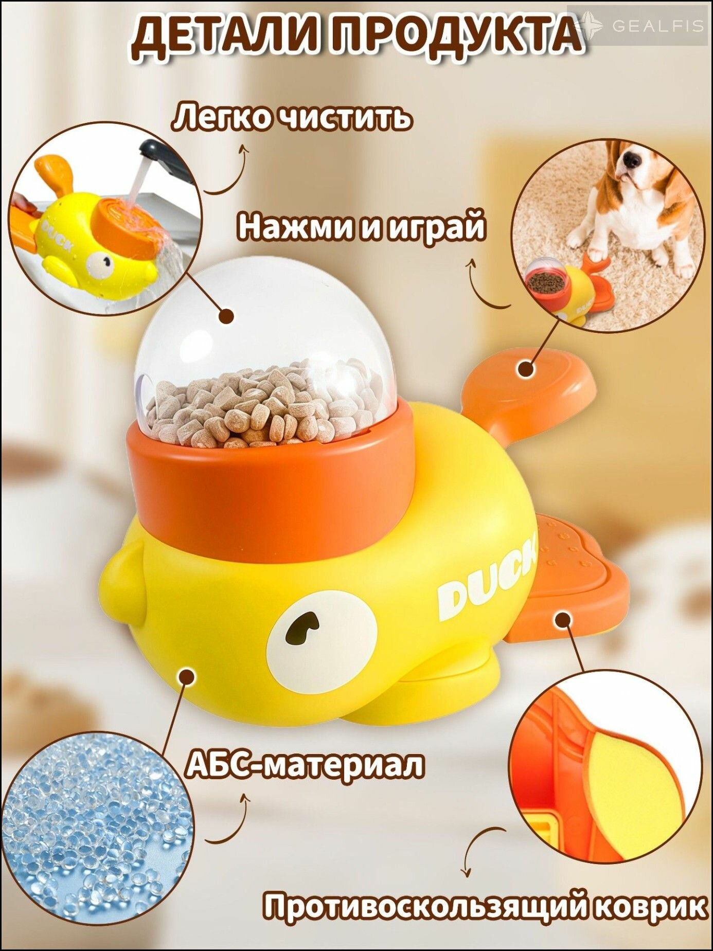 Игрушка для животных — фото 1