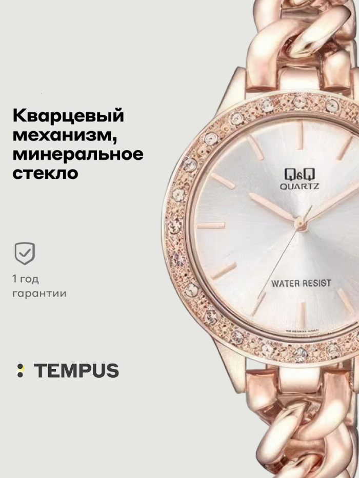 Наручные часы