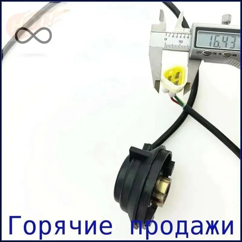 Эксклюзивный цифровой спидометр с датчиком пробега, предназначенный для внедорожных мотоциклов с посадочным диаметром 15 мм