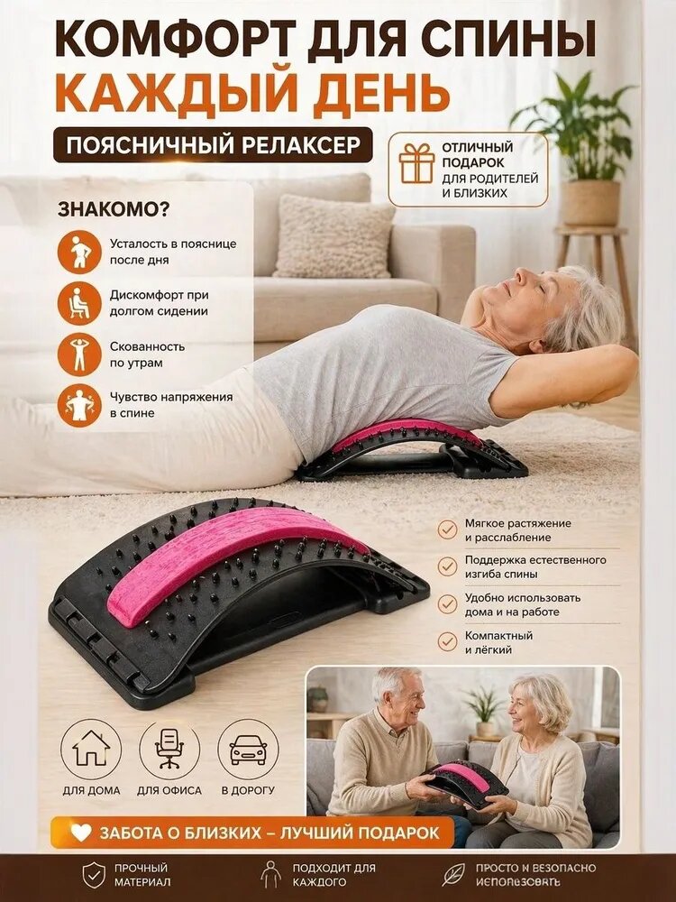 Свободное регулирование; Повышение давления. Упражнения для спины, восстановление позвоночника