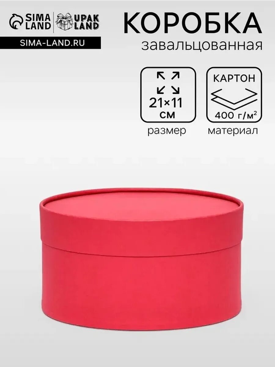 Элегантная подарочная коробка из красного бархата