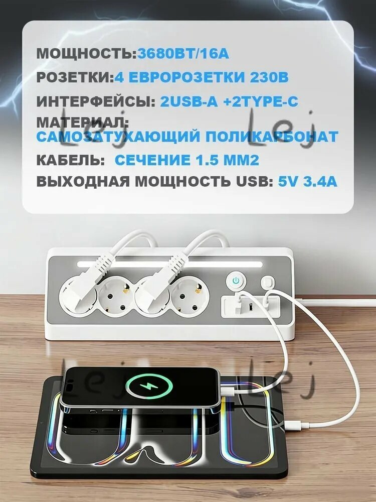 Удлинитель/сетевой фильтр — фото 1