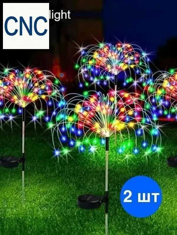 Уличный светильник, Без цоколя, количество ламп:200шт LED, Солнечные фейерверк-огни для сада на улице, IP 65