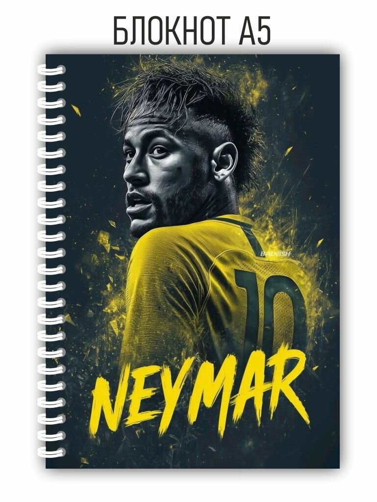 Блокнот футбол, Football, Neymar, Неймар (3)