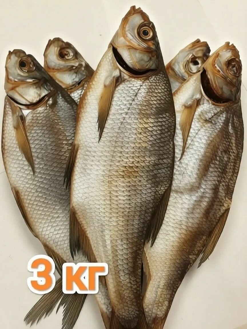 Астраханский Лещ вяленый отборный 3кг