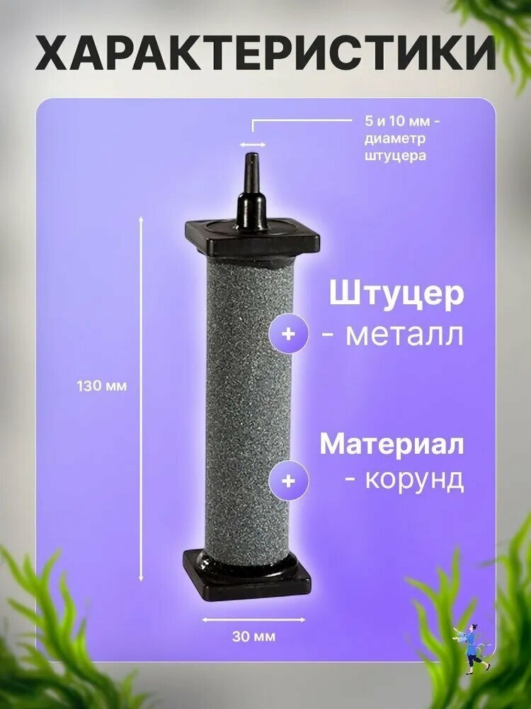 Аэратор для пруда — фото 1