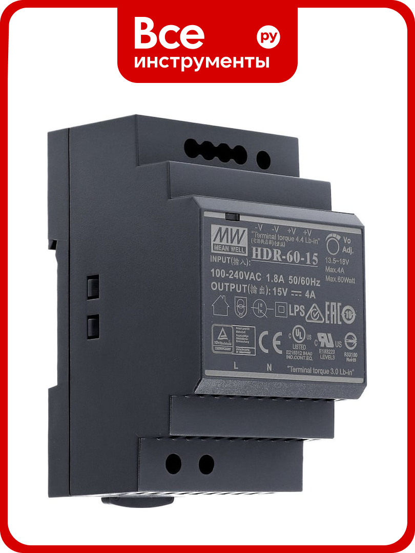 Источник питания Mean Well AC/DC HDR-60-15 60Вт Т02601702 — защита от короткого замыкания и перенапряжения, DIN‑рейка