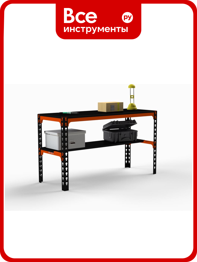Металлический стол ООО Металекс Metalex 750x1200x500 мм, оранжево-чёрный SMMO751250