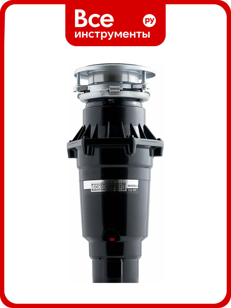 Измельчитель пищевых отходов BoneCrusher BoneCrusher BC810-SL Slim Line 00-00002773 ВС810_SlimLine