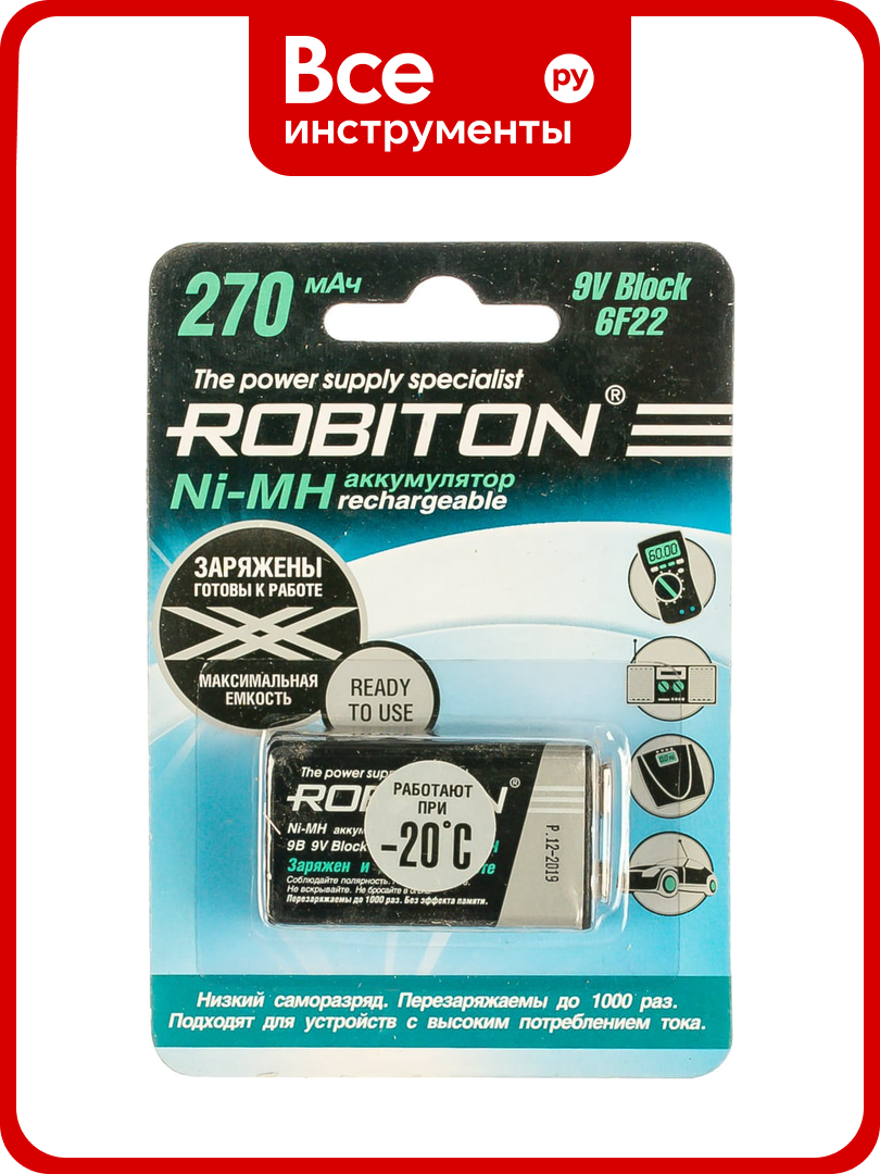 Аккумулятор ROBITON RTU270MH-1 BL1 13187 Ni-MH аккумулятор с крона типоразмером, высокой ёмкостью и сроком службы