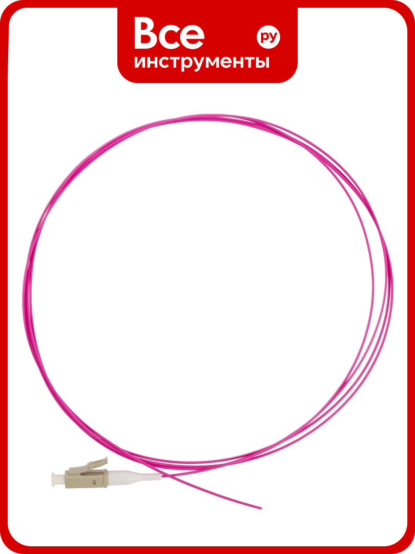 Пигтейл TopLAN, LC/PC, MM 50/125, 1 м, PT‑TOP‑OM4‑LC/P‑1.0, LSZH‑компаунд оболочка, магента цвет, защита