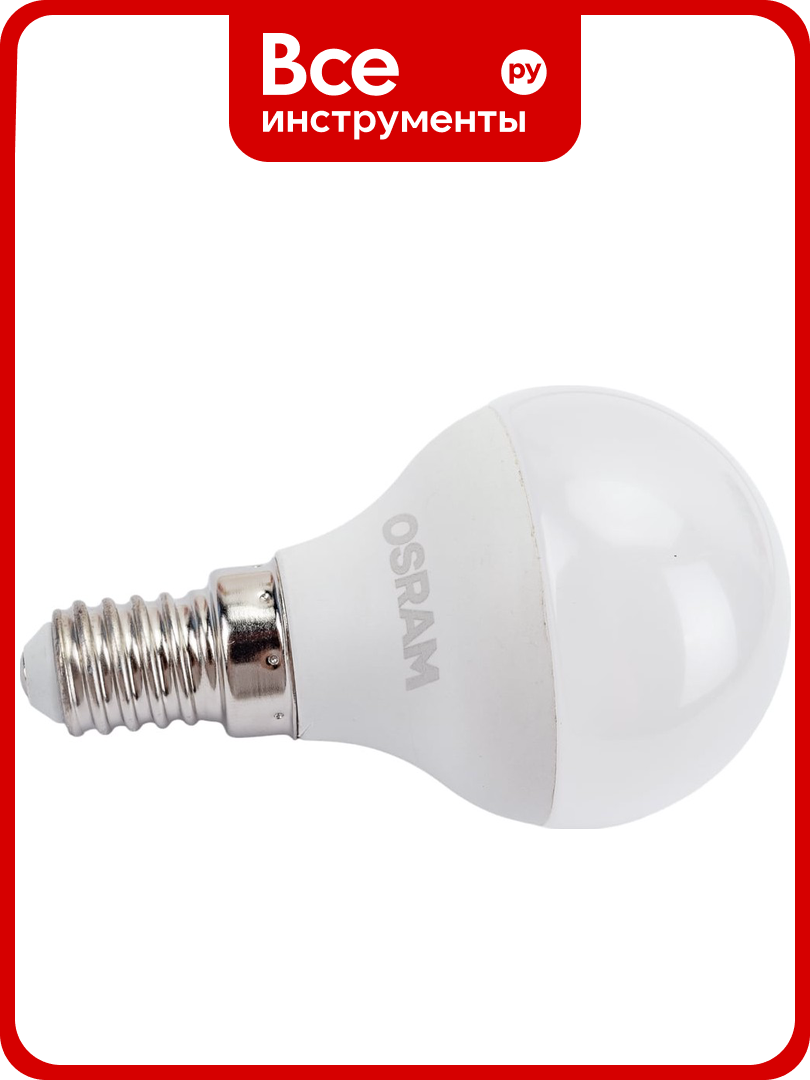 Светодиодная лампа Osram LSCLP60 7W/840 230VFR E14 10x1 4058075695955