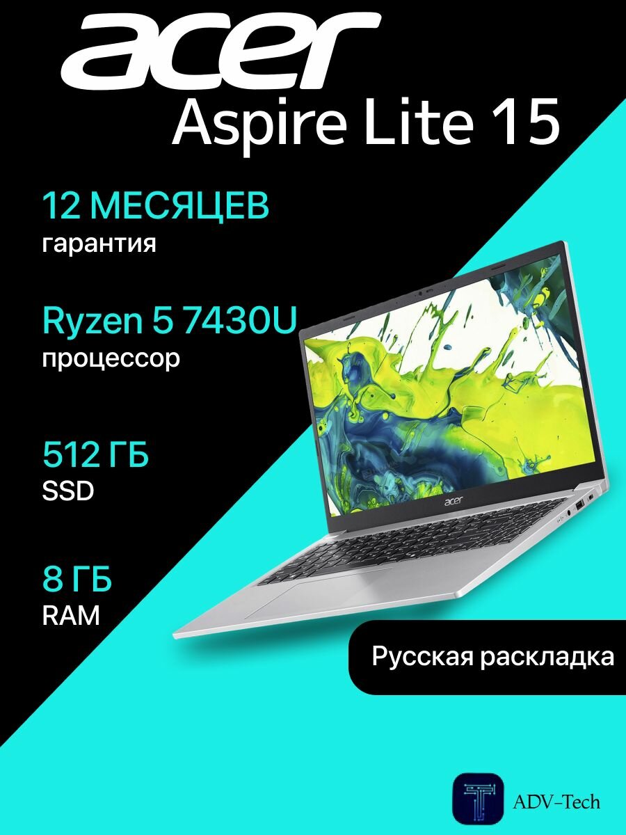 Ноутбук Acer Aspire Lite 15 AL15-49P-R73X(NX. DT8CD.006)
