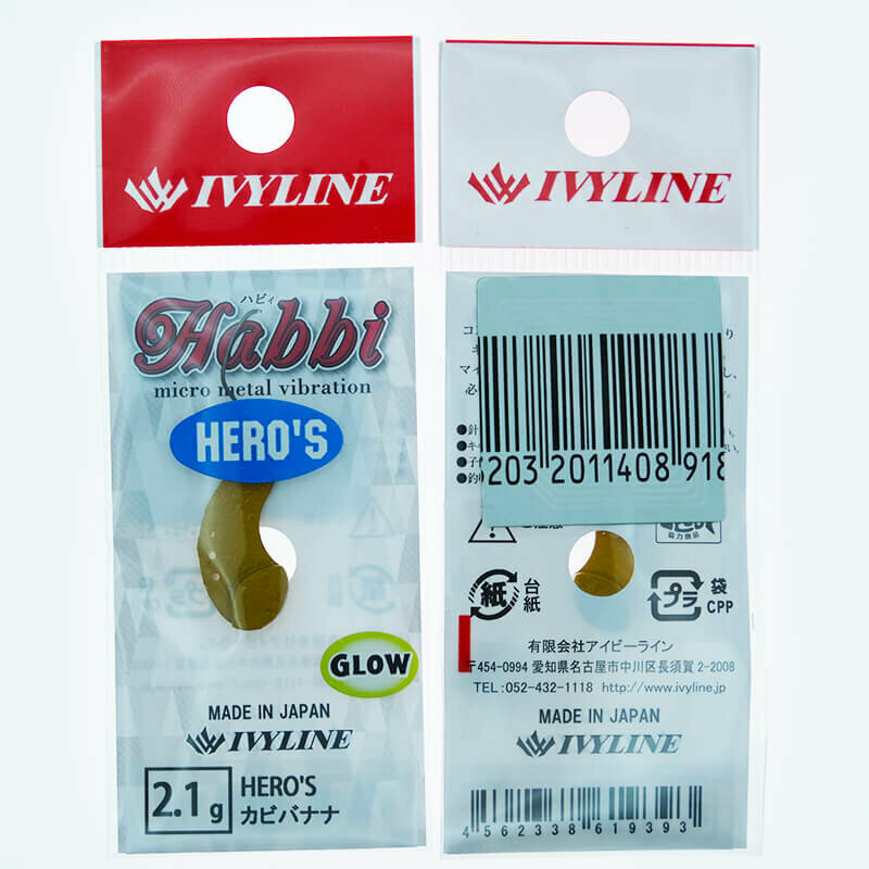 Цикада Ivyline Habbi 2.1гр. #HEROS 9393