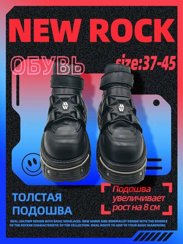 Ботинки New Rock New Rock — фото 1
