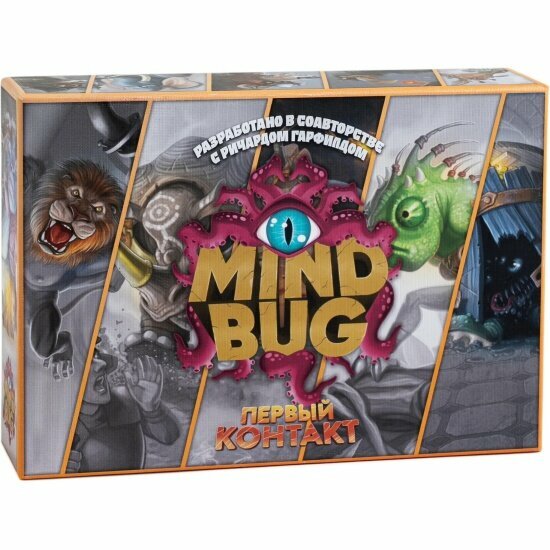 Настольная игра Gaga Games Mindbug. Первый контакт