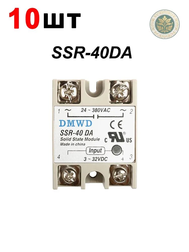 Твердотельное реле SSR-40DA 40A 220V AC, твердотельный переключатель