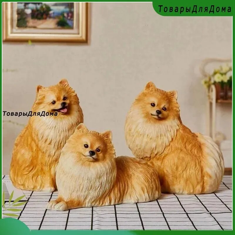 Фигурка садовая померанского шпица из смолы, коричневого цвета, для дома и сада — фото 1