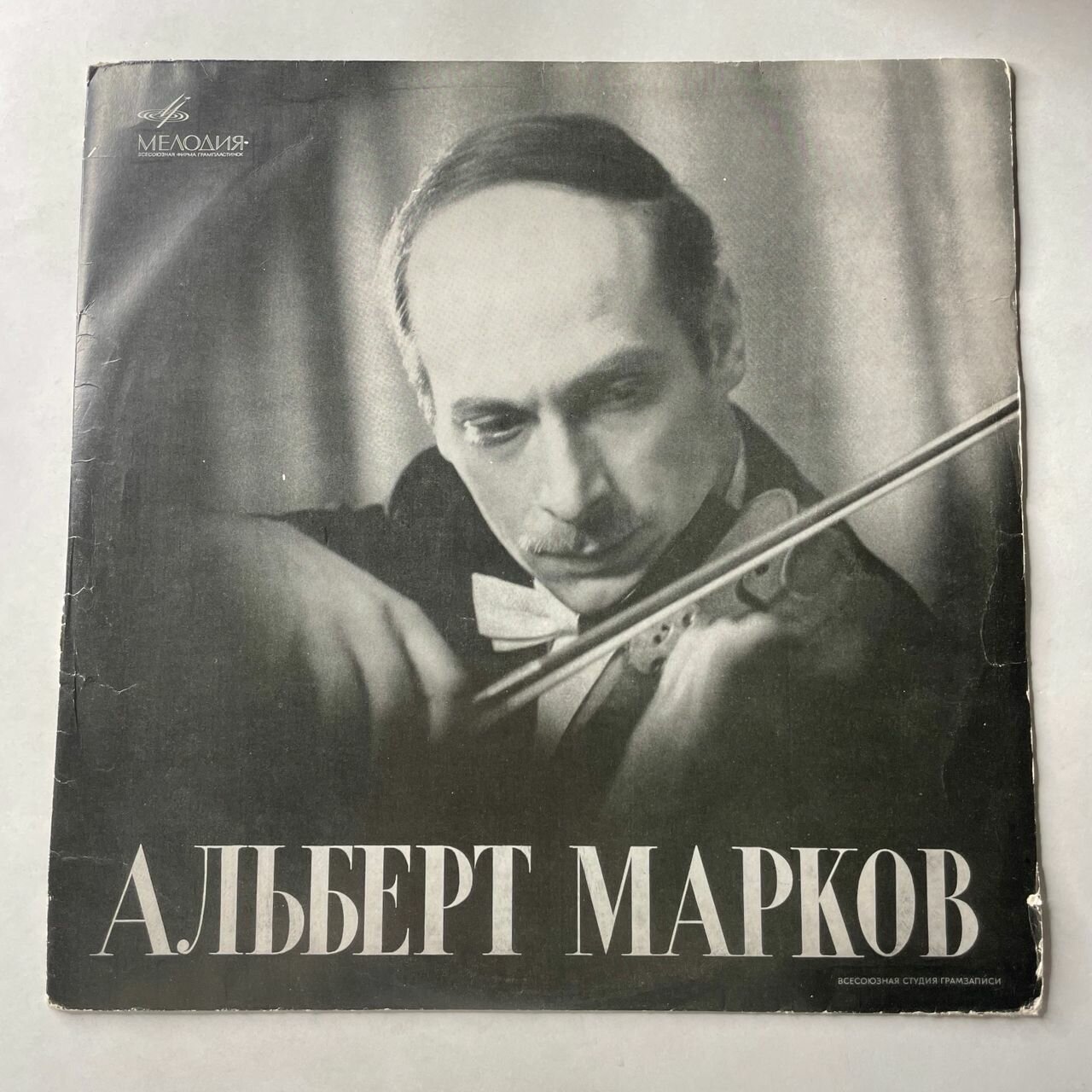 Винтажная виниловая пластинка LP Альберт Марков, Ф. Шуберт, Рондо, Ave Maria, Сонатина №1 для скрипки и фортепиано, Н. Паганини - три сонаты для скрипки и гитары (СССР 1969)