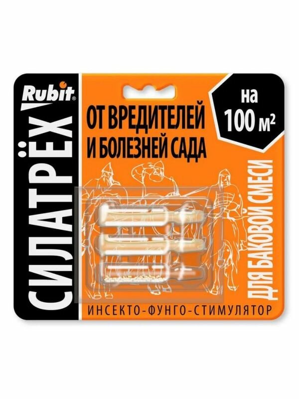 От вредителей и болезней сада Силатрех Рубит на 100 кв. м.