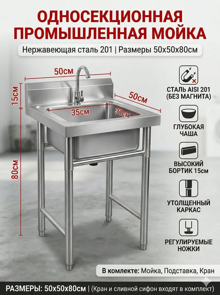 Умывальник для дачи,20л