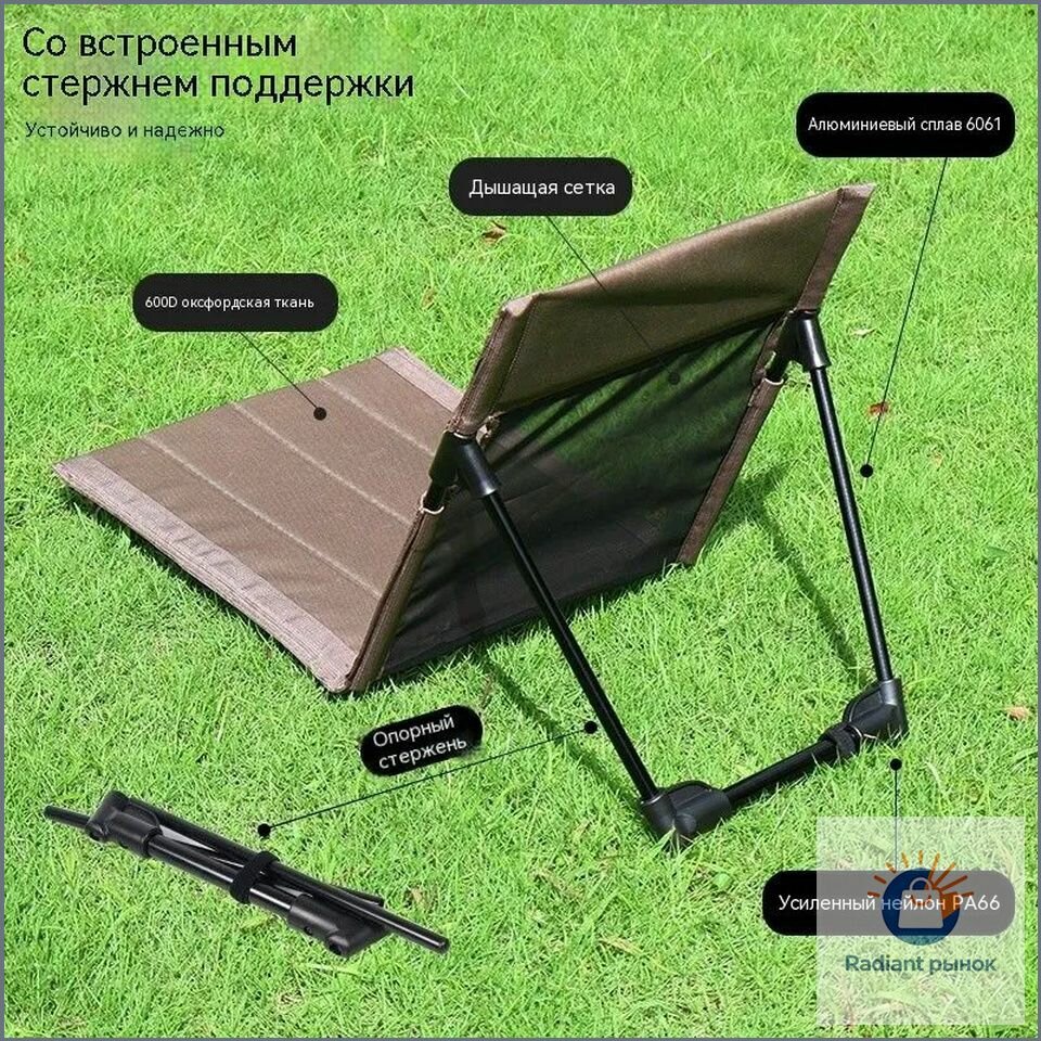 Складной стул — фото 1